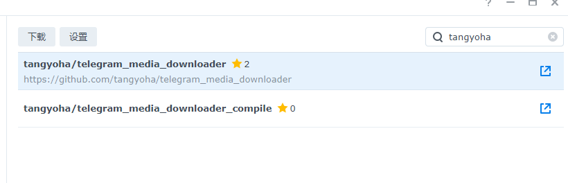 使用群晖的docker安装 telegram_media_downloader · tangyoha/telegram_media ...